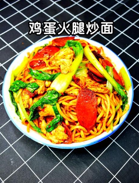 怎样炒炒面好吃又简单_家常炒面怎么做-第2张图片-山城妙识
