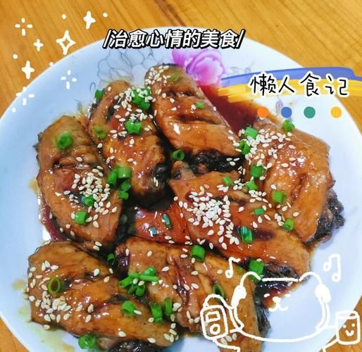 可乐鸡翅怎么做_油焖大虾视频教程-第2张图片-山城妙识