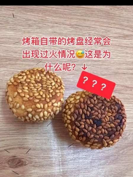 开口笑的做法_开口笑的配方窍门-第1张图片-山城妙识