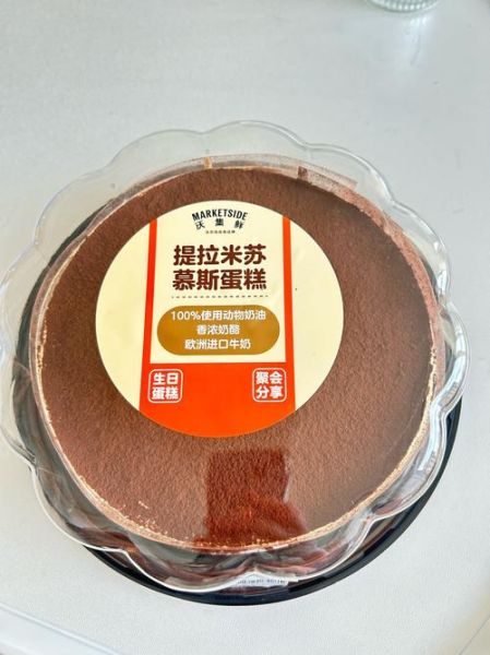 提拉米苏慕斯做法_提拉米苏慕斯冷藏多久-第1张图片-山城妙识