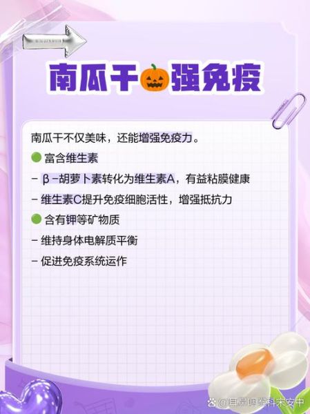 南瓜干怎么吃_南瓜干的做法大全-第1张图片-山城妙识 南瓜干怎么吃_南瓜干的做法大全-第1张图片-山城妙识