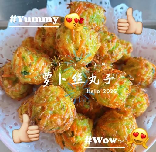 萝卜丝汤圆怎么做_萝卜丝汤圆的做法步骤-第1张图片-山城妙识