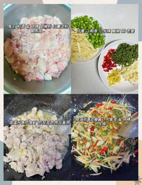 自贡跳水兔怎么做才正宗_自贡跳水兔正宗做法-第1张图片-山城妙识 自贡跳水兔怎么做才正宗_自贡跳水兔正宗做法-第1张图片-山城妙识