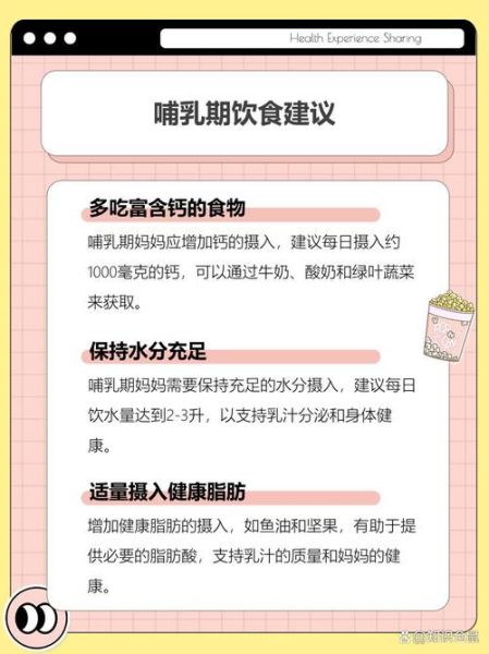 茴香回奶吗_哺乳期能吃茴香吗-第1张图片-山城妙识