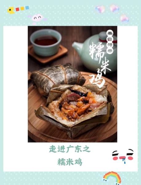 油炸糯米鸡的做法_油炸糯米鸡热量高吗-第2张图片-山城妙识 油炸糯米鸡的做法_油炸糯米鸡热量高吗-第2张图片-山城妙识