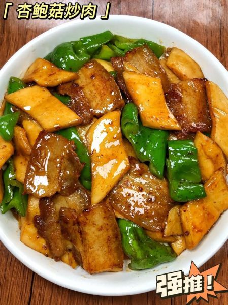 杏鲍菇炒肉怎么做好吃_杏鲍菇炒肉的做法窍门-第2张图片-山城妙识 杏鲍菇炒肉怎么做好吃_杏鲍菇炒肉的做法窍门-第2张图片-山城妙识