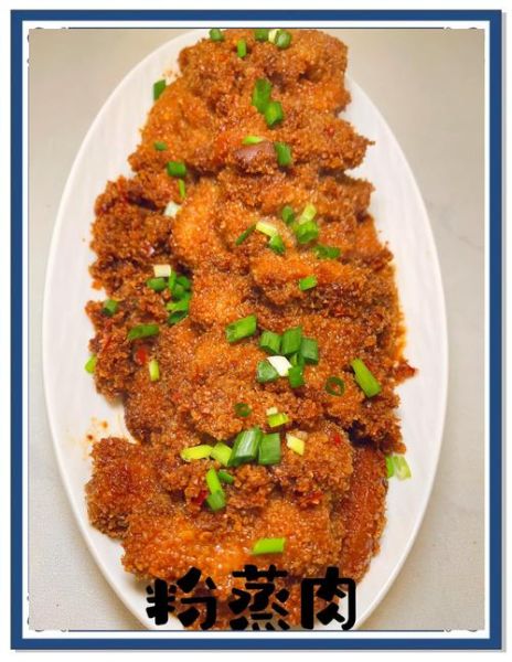 粉蒸肉怎么做最正宗_粉蒸肉最正宗的做法视频教程-第1张图片-山城妙识 粉蒸肉怎么做最正宗_粉蒸肉最正宗的做法视频教程-第1张图片-山城妙识