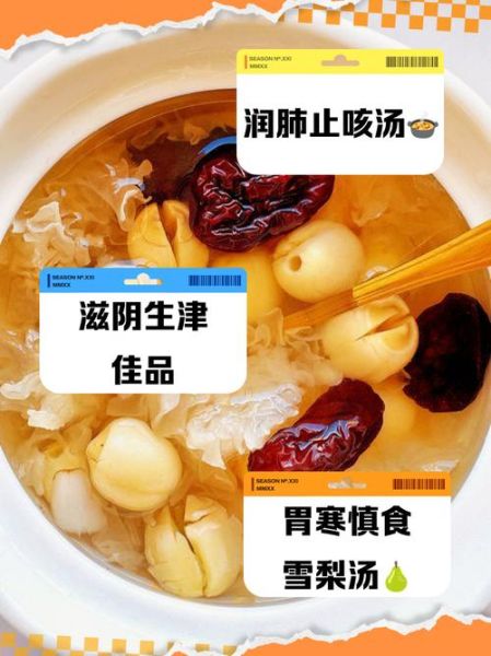 百合莲子银耳汤的做法_百合莲子银耳汤的功效-第2张图片-山城妙识 百合莲子银耳汤的做法_百合莲子银耳汤的功效-第2张图片-山城妙识