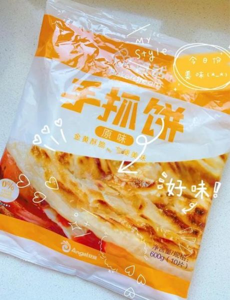 手抓饼怎么做好吃又简单_手抓饼懒人做法-第2张图片-山城妙识