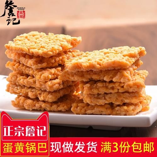 合肥特产零食有哪些_合肥值得带走的零食推荐-第3张图片-山城妙识 合肥特产零食有哪些_合肥值得带走的零食推荐-第3张图片-山城妙识