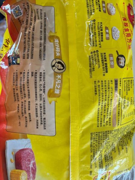 湾仔码头水饺哪个好吃_湾仔码头水饺价格表-第3张图片-山城妙识