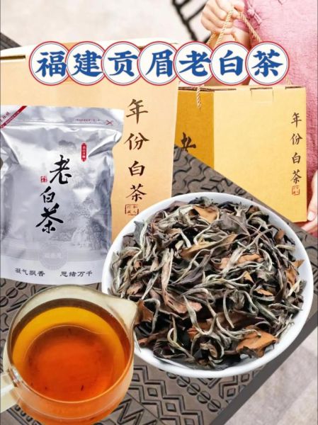 福鼎白茶品牌排行榜_哪个牌子最正宗-第2张图片-山城妙识