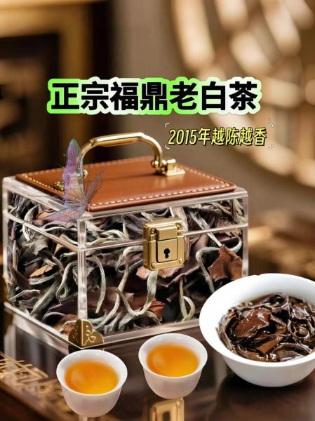 福鼎白茶品牌排行榜_哪个牌子最正宗-第3张图片-山城妙识