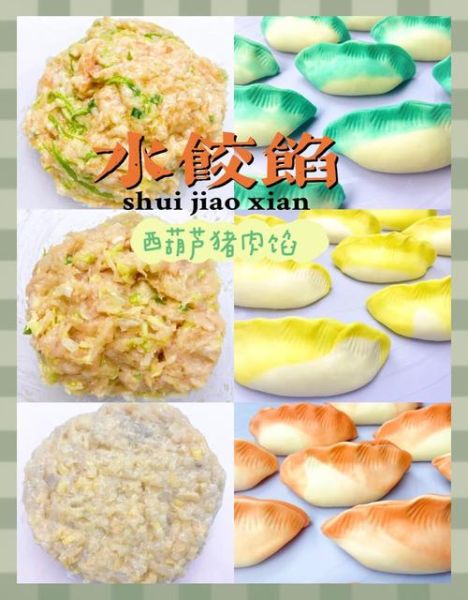 西葫芦饺子馅怎么调_西葫芦饺子馅做法窍门-第3张图片-山城妙识 西葫芦饺子馅怎么调_西葫芦饺子馅做法窍门-第3张图片-山城妙识