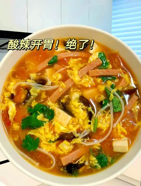 王刚酸辣汤怎么做_酸辣汤正宗做法王刚-第3张图片-山城妙识 王刚酸辣汤怎么做_酸辣汤正宗做法王刚-第3张图片-山城妙识