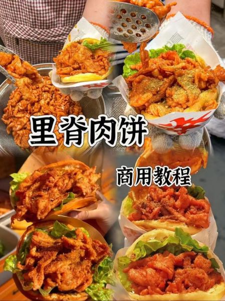 大肉饼怎么做_家常大肉饼做法大全-第2张图片-山城妙识 大肉饼怎么做_家常大肉饼做法大全-第2张图片-山城妙识