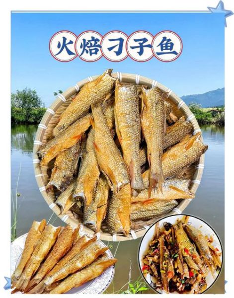 火焙鱼怎么做_火焙鱼的做法步骤-第2张图片-山城妙识