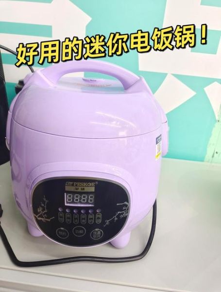 电饭锅炒菜可以吗_电饭锅炒菜怎么不粘锅-第1张图片-山城妙识