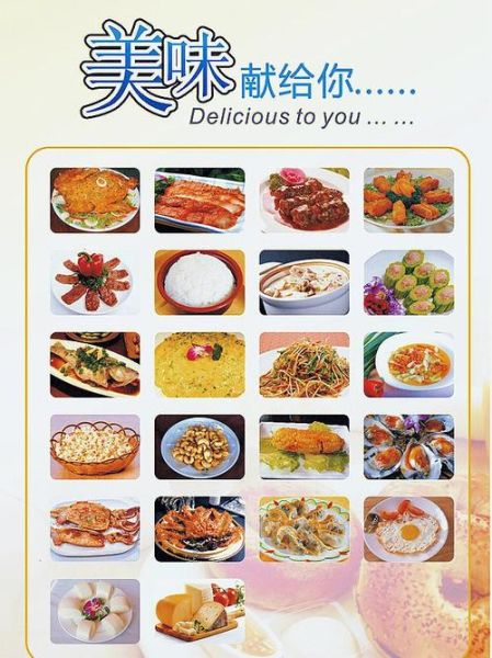 光波炉可以做什么食物_光波炉食谱大全-第1张图片-山城妙识