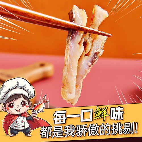 广式腊鱼腌制配方_正宗做法怎么选鱼-第3张图片-山城妙识