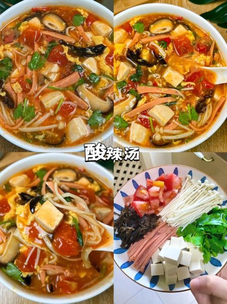 酸辣汤怎么做_酸辣汤的家常做法-第3张图片-山城妙识 酸辣汤怎么做_酸辣汤的家常做法-第3张图片-山城妙识