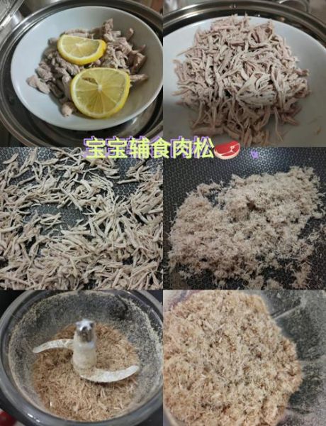 宝宝肉松怎么做_宝宝肉松的做法步骤-第1张图片-山城妙识 宝宝肉松怎么做_宝宝肉松的做法步骤-第1张图片-山城妙识