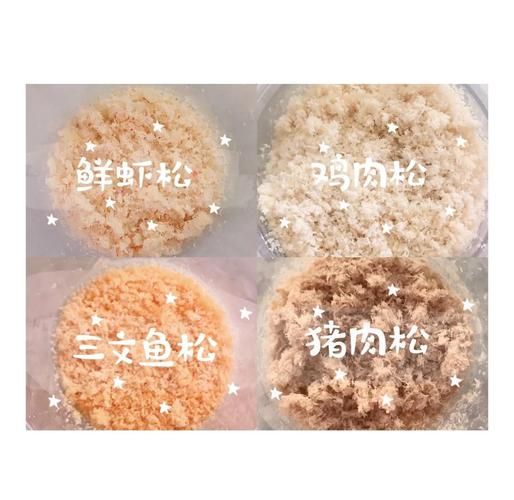 宝宝肉松怎么做_宝宝肉松的做法步骤-第3张图片-山城妙识 宝宝肉松怎么做_宝宝肉松的做法步骤-第3张图片-山城妙识