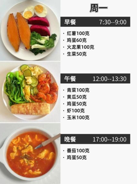 粗粮怎么吃减肥_粗粮减肥食谱一周瘦几斤-第2张图片-山城妙识