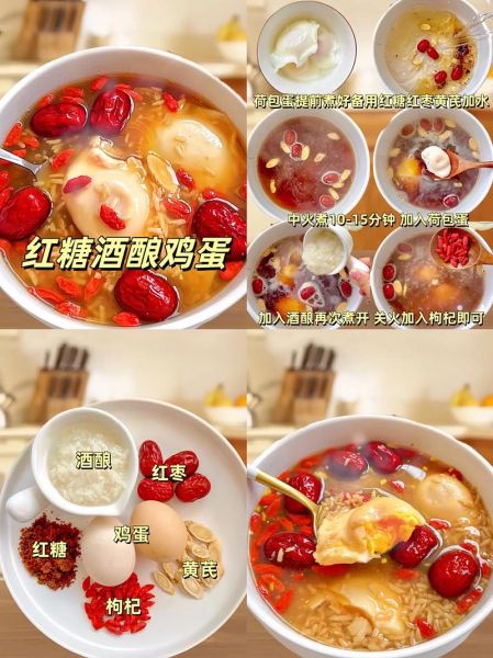 甜酒酿蛋的功效与作用_甜酒酿蛋可以丰胸吗-第1张图片-山城妙识