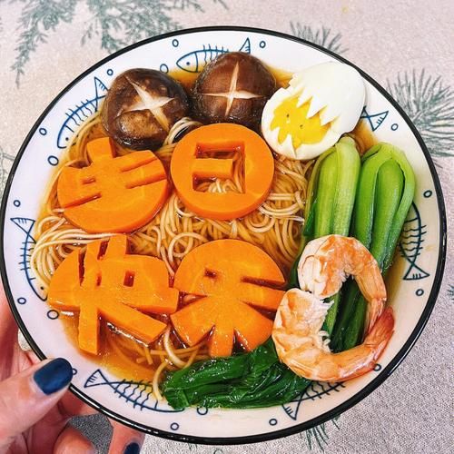 长寿面祝福语怎么说_老人过寿送什么吉利话-第3张图片-山城妙识