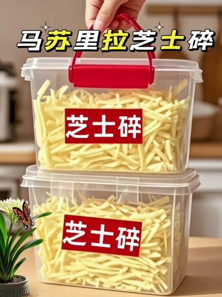 马苏里拉芝士碎热量高吗_马苏里拉芝士碎补钙效果好吗-第1张图片-山城妙识