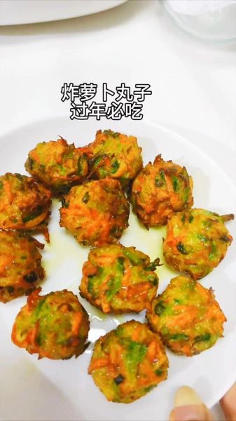 萝卜丝丸子怎么做_萝卜丝丸子炸多久才酥-第3张图片-山城妙识 萝卜丝丸子怎么做_萝卜丝丸子炸多久才酥-第3张图片-山城妙识