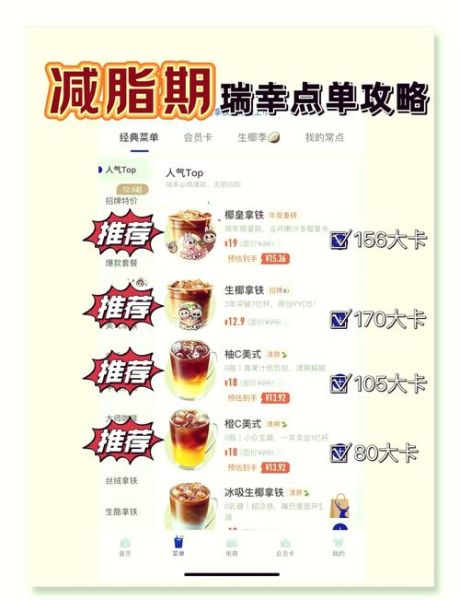 美式冰咖啡热量_美式冰咖啡减肥能喝吗-第1张图片-山城妙识 美式冰咖啡热量_美式冰咖啡减肥能喝吗-第1张图片-山城妙识