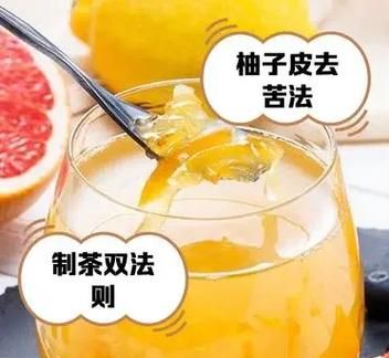 蜂蜜柚子茶苦怎么办_蜂蜜柚子茶太苦怎么补救-第1张图片-山城妙识 蜂蜜柚子茶苦怎么办_蜂蜜柚子茶太苦怎么补救-第1张图片-山城妙识