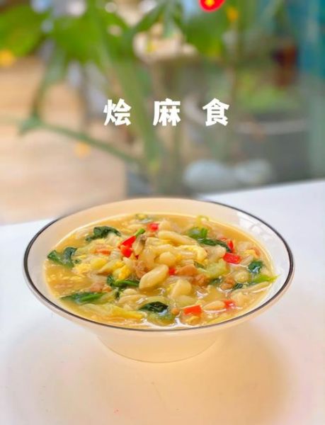 烩麻食配菜有哪些_烩麻食配菜怎么选-第1张图片-山城妙识 烩麻食配菜有哪些_烩麻食配菜怎么选-第1张图片-山城妙识