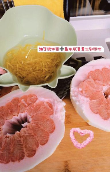 蜂蜜柚子茶怎么做_蜂蜜柚子茶可以保存多久-第2张图片-山城妙识