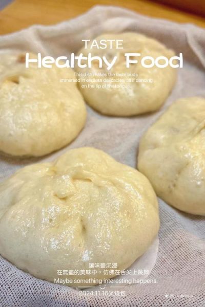 广式叉烧包面如何发_叉烧包面团配方比例-第3张图片-山城妙识 广式叉烧包面如何发_叉烧包面团配方比例-第3张图片-山城妙识