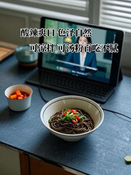 吃蕨根粉有什么好处_蕨根粉吃多了有什么坏处-第3张图片-山城妙识