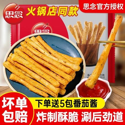 茴香小油条的做法_茴香小油条配方比例-第1张图片-山城妙识