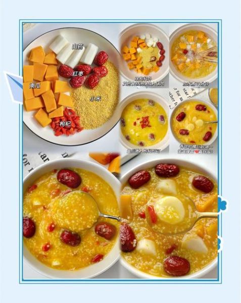 南瓜小米粥怎么煮_南瓜小米粥的做法步骤-第3张图片-山城妙识