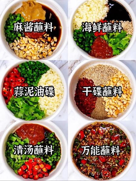 火锅麻酱怎么调_正宗麻酱蘸料配方-第2张图片-山城妙识 火锅麻酱怎么调_正宗麻酱蘸料配方-第2张图片-山城妙识