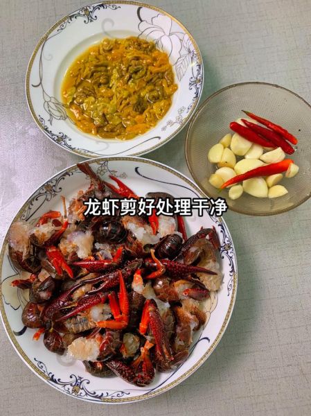红烧龙虾怎么做_红烧龙虾的做法步骤-第2张图片-山城妙识 红烧龙虾怎么做_红烧龙虾的做法步骤-第2张图片-山城妙识