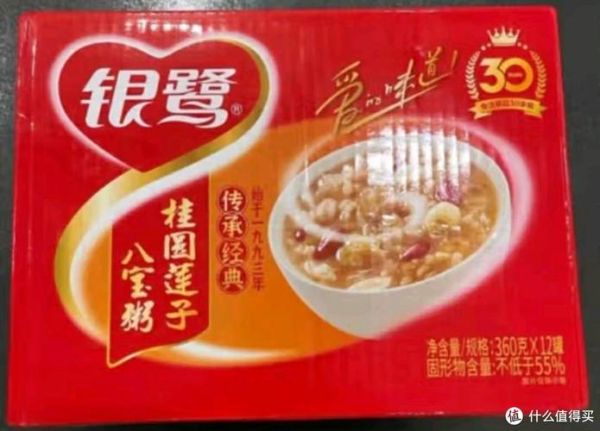 银鹭八宝粥爱的味道广告讲了什么_银鹭八宝粥爱的味道广告文案分析-第3张图片-山城妙识 银鹭八宝粥爱的味道广告讲了什么_银鹭八宝粥爱的味道广告文案分析-第3张图片-山城妙识