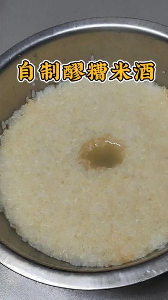 传统米酒怎么做_传统米酒发酵时间多久-第2张图片-山城妙识 传统米酒怎么做_传统米酒发酵时间多久-第2张图片-山城妙识