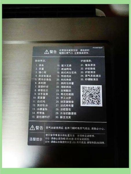 松下蒸烤箱怎么做面包_松下蒸烤箱菜谱新手入门-第1张图片-山城妙识