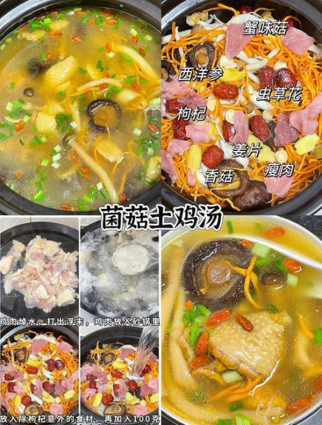 酒店汤类大全_哪些汤品最受欢迎-第1张图片-山城妙识