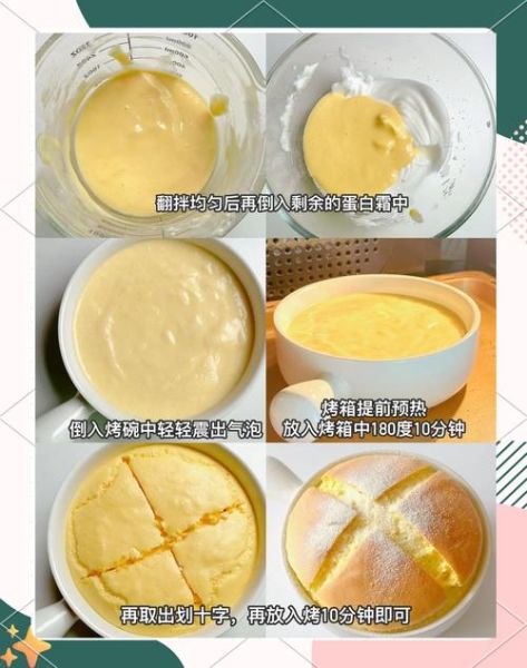 舒芙蕾和戚风蛋糕的区别_哪个更蓬松-第2张图片-山城妙识 舒芙蕾和戚风蛋糕的区别_哪个更蓬松-第2张图片-山城妙识