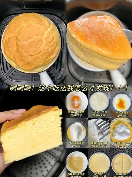 舒芙蕾和戚风蛋糕的区别_哪个更蓬松-第1张图片-山城妙识 舒芙蕾和戚风蛋糕的区别_哪个更蓬松-第1张图片-山城妙识