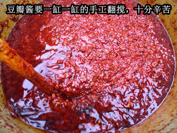 四川豆瓣辣椒酱怎么做_正宗做法步骤-第3张图片-山城妙识 四川豆瓣辣椒酱怎么做_正宗做法步骤-第3张图片-山城妙识