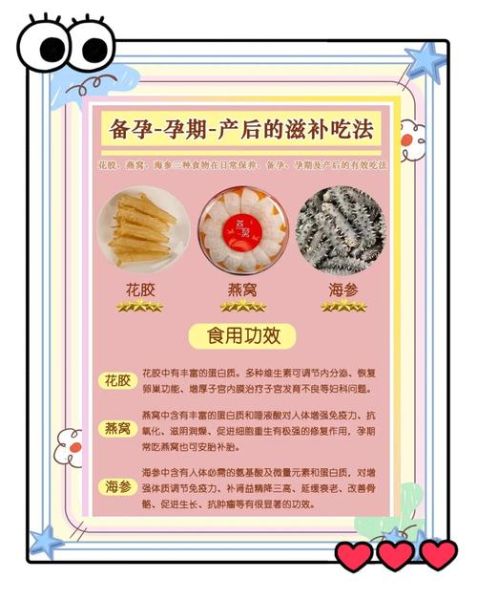 女人吃海参的副作用有哪些_女人吃海参会不会发胖-第1张图片-山城妙识